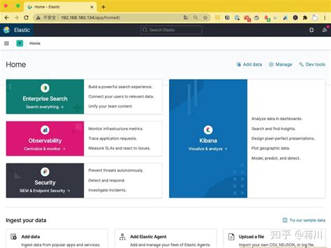 如何在 Ubuntu 上安装 ElasticSearch 及 Kibana 知乎