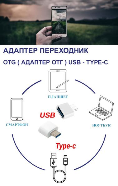 Кабель Usb 3 0 Premier Av Переходник Otg адаптер отг Usb Type C купить по низкой цене в