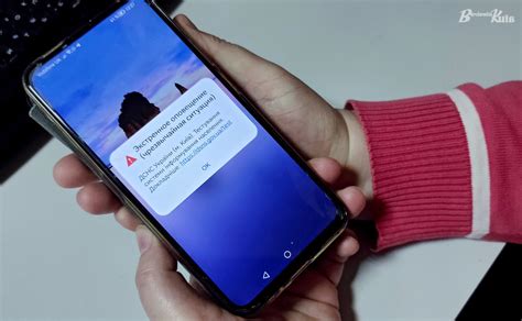 ДСНС зробила висновки після тестування сучасної системи інформування населення Вечірній Київ