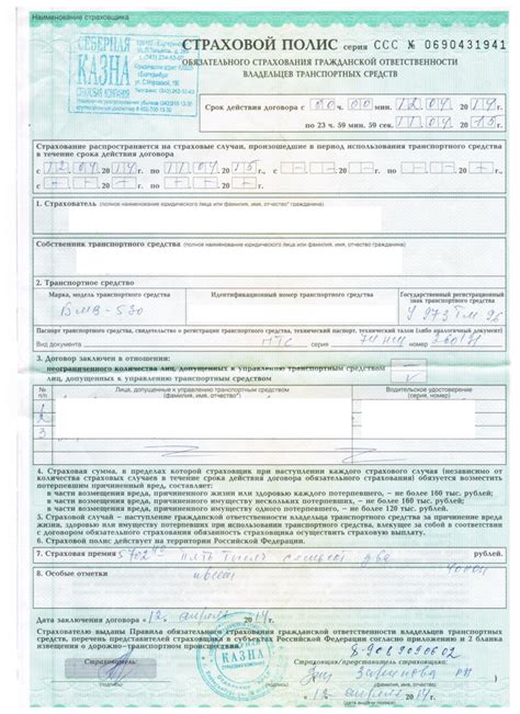 страховка авто — Bmw 5 Series E39 3 л 2002 года страхование Drive2