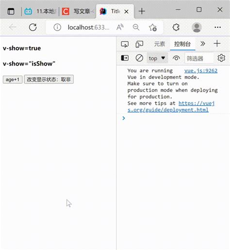 Vuejs的学习笔记cha2 Day2vue Cha Csdn博客
