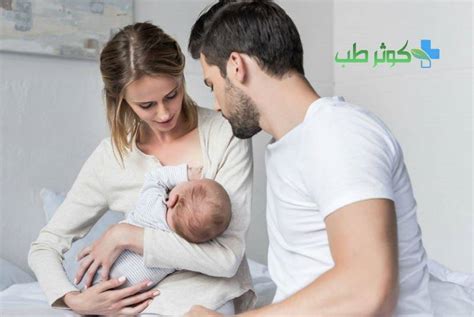 رابطه جنسی بعد زایمان بهترین زمان رابطه زناشویی بعد زایمان طبیعی