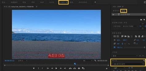 영화 자막 폰트 추가하고 영상에 자막 넣기 어도비adobe