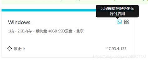 搭建阿里云服务器windows xampp 阿里云ecs服务器安装xampp csdn博客