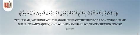 Prophet Yahya The Miracle Birth In Islam History Iqra Network