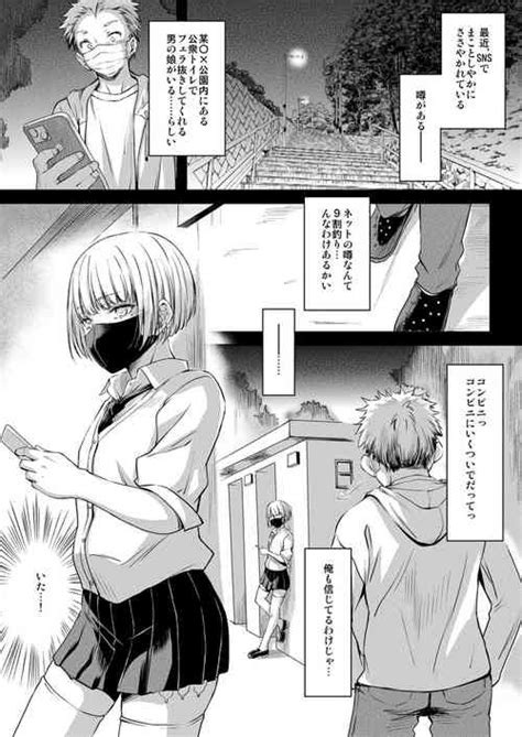 Artist Ayano Naoto Nhentai Hentai Doujinshi And Manga
