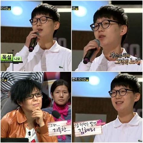 Chosun Online 朝鮮日報 視聴率：『偉大なる誕生』112％