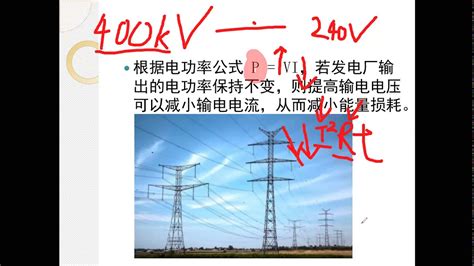 初三下册第7章 Part 2 Youtube