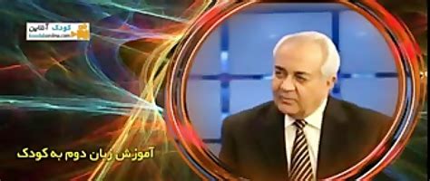 بهترین سن آموزش زبان دوم به کودک