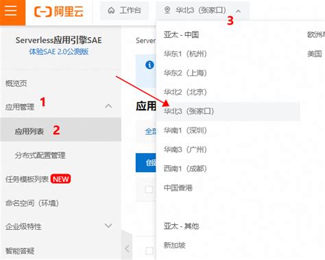 阿里云 Serverless 应用引擎 Sae Gitee 帮助中心 阿里云 Serverless 应用引擎 Sae Gitee 帮助中心