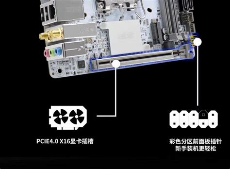 Abit升技ab B760itx（春雪）超高性价比b760小板，10相供电、带无线、支持m 2 发烧友