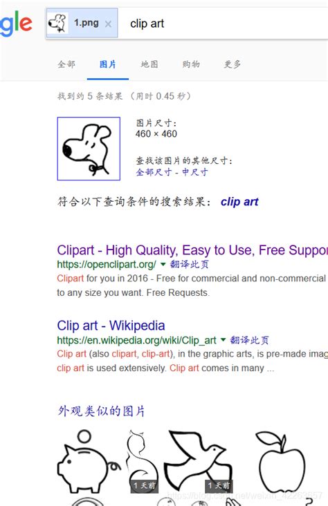 bugku ctf 社工题部分writeup 王晓明的日记社工 csdn博客