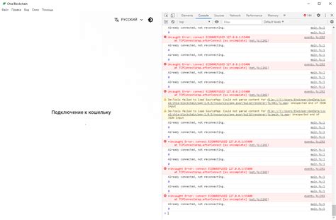 Bug Always Connecting To Wallet · Issue 2008 · Chia Networkchia