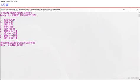 数据结构实验5c语言链队列的基本操作、入队、出队、获取队头元素等51cto博客c语言求链队列的长度