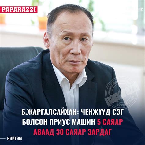 Paparazzi Mn 📌Хулхидахад номхон иргэд‼️‼️ Ченжүүд устгалд орохоор болсон сэгүүдийг хямд аваад