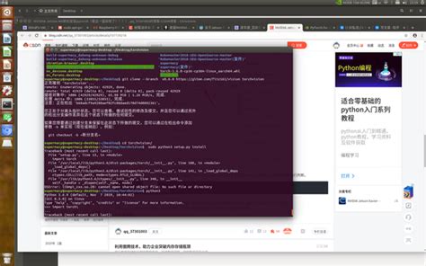Nvidia Jetson Nx安装pytorch教程 知乎