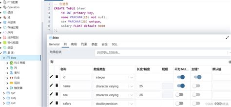 Postgres数据常用sql语句pgsql Empsalary 建表语句 Csdn博客