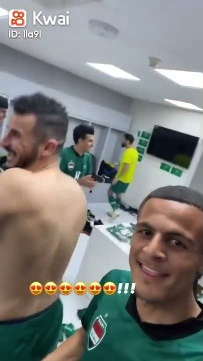 المنتخب العراقي بعد الفوز على الامارات يهوس عباس يا شيخ الزلم Youtube