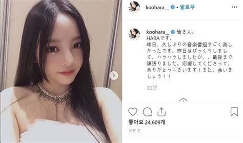 노출 방송사고 구하라 깜짝 놀라 조마조마 연예 기사 더팩트