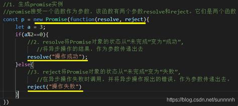 11、前端面试必考：es6之promise详解 和 高频面试题es6 Promise面试题 Csdn博客