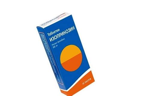 изопринозин