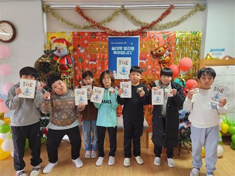강정초등학교 문집 솔대왓 발간 및 발간기념주간 운영 Dwbnews장애인복지뉴스