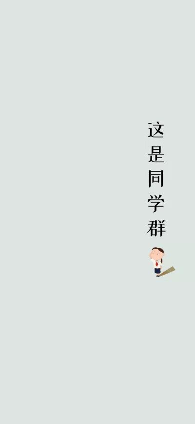 微信聊天背景 高清图片堆糖美图壁纸兴趣社区