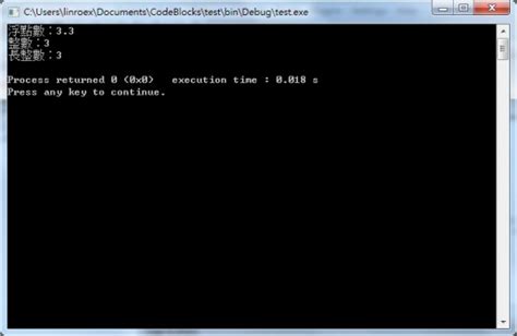 PHPC 簡潔的強制顯式轉型別語法 碼人日誌
