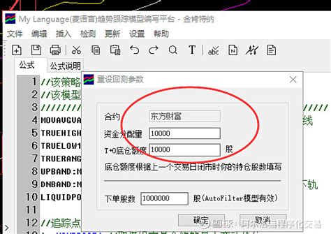 国际著名交易系统 金肯特纳”在东方财富上的应用 最近我已空仓，就单纯的讲纯技术。本次测试的是国际上著名的交易系统——金肯特纳为提现系统特性，本次不经过任何优化，直接上原 雪球