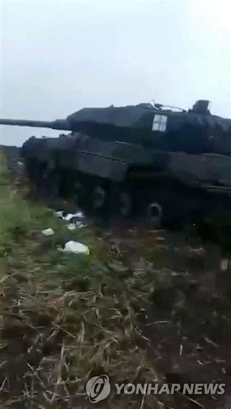 러 우크라군 서방전차·장갑차 노획 주장 영상 공개 연합뉴스 나무뉴스