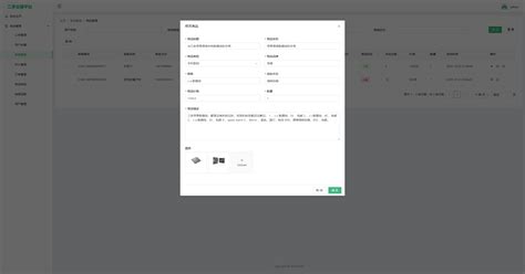 Github Fankekeketradecos 基于springboot Vue的二手交易平台 校园交易系统 实现了用户注册、密码修改、销售情况统计、交易市场、商品评论、公告