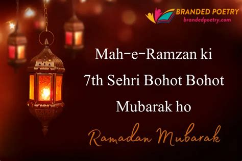 All 30 Days Sehri Mubarak Pics Download Celebrate Ramadan
