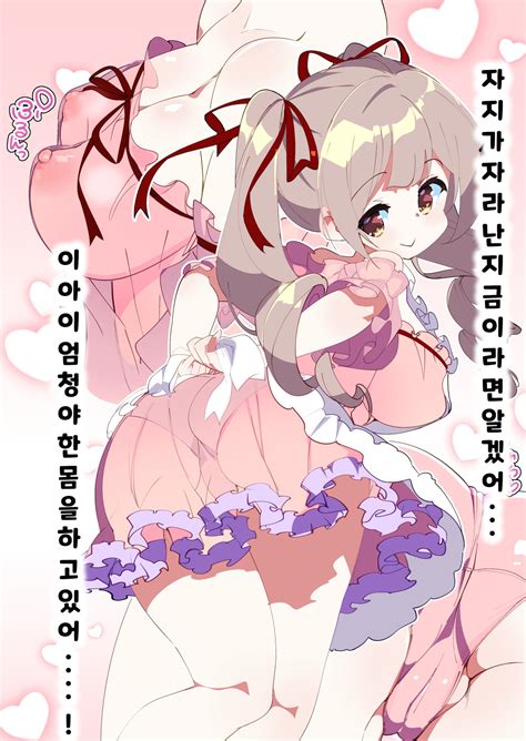 Otokogirai o Kojiraseta Onna ni Chinko Hayashite Mita Kekka 남자를 싫어하는