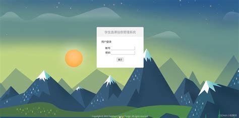 Php学生选课信息管理系统成绩管理系统php和netbeans的学生选课信息系统 Csdn博客