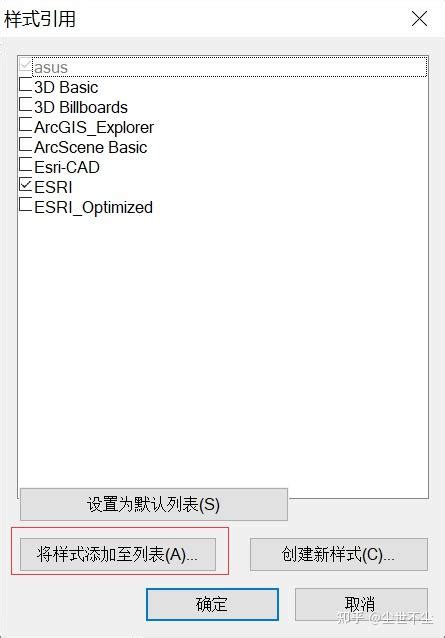 gis链接符号库 知乎