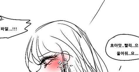 방귀 방커 5장 のイラスト Pixiv 방귀 방커 5장 のイラスト Pixiv