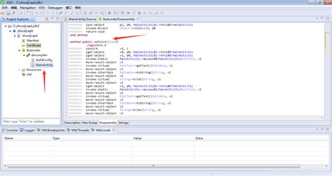 安卓逆向12 Jeb工具的使用 动态调试 Smali 代码 【 普通调试 和 Debug调试 】 Csdn博客