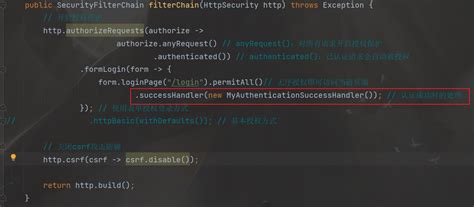 Spring Security学习笔记 Hexo