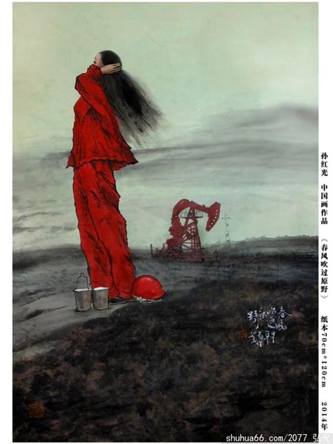 孙红光主题人物画小品春风吹过原野 孙红光人物画 相册 弘光 书画家园
