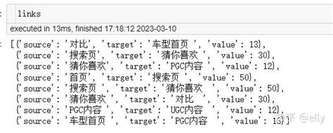 Pyecharts绘制桑基图 知乎