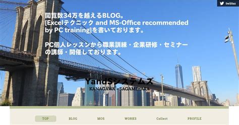 Excelテクニック And Ms Office Recommended By Pc Training Excelのセミナーを開催します