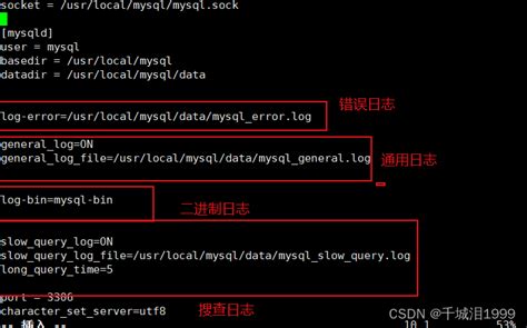 Mysql日志管理 、备份与恢复第三方备份日志 Csdn博客 Mysql日志管理 、备份与恢复第三方备份日志 Csdn博客