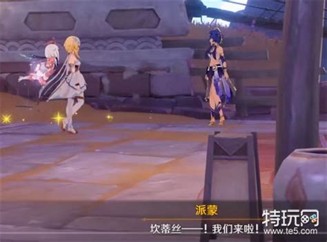 原神虚空鼓动劫火高扬怎么触发特玩网