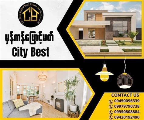 တောင်ဥက္ကလာ သင်္ဃန်းကျွန်း တိုက်ခန်း လုံးခြင်း ကွန်ဒို ရောင်း၊ဝယ်၊ငှား။