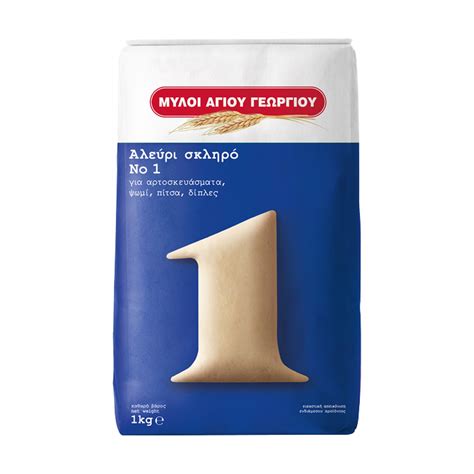 ΜΥΛΟΙ ΑΓΙΟΥ ΓΕΩΡΓΙΟΥ Αλεύρι Σκληρό Νο1 1kg ΣΚΛΑΒΕΝΙΤΗΣ
