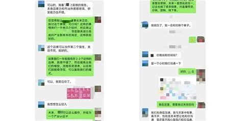 一人分饰三角！女子诈骗100余万