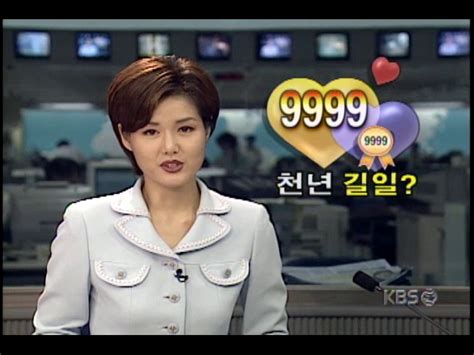 Kbs 뉴스