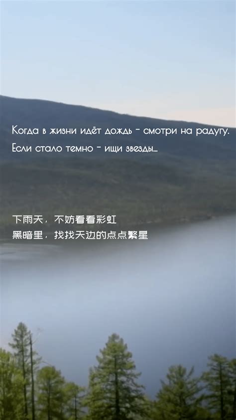 有声 俄语美文即使生活再难 原文 声明 福利