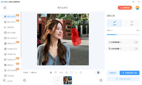 图片水印怎么去除?来试试这三种图片去水印方法! 脉脉 图片水印怎么去除?来试试这三种图片去水印方法! 脉脉