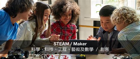 Learning And Teaching Expo 2025 Lego® Education Science New Trial Experience Primary School